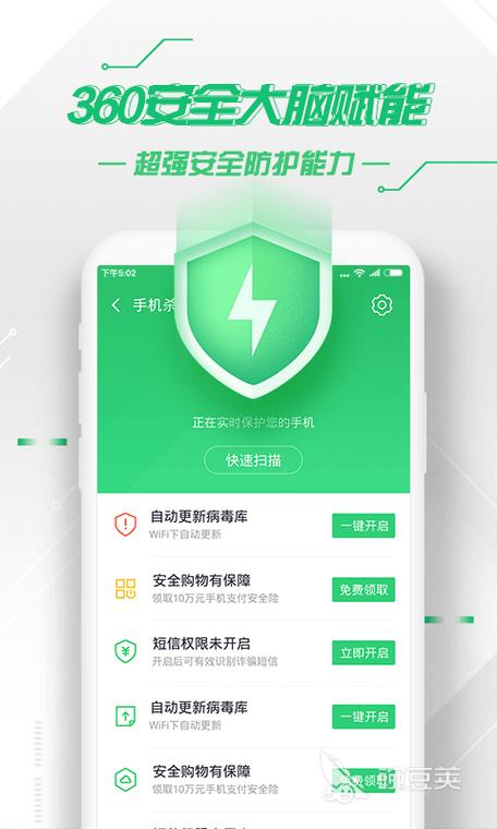 怎样知道自己被监听了图标