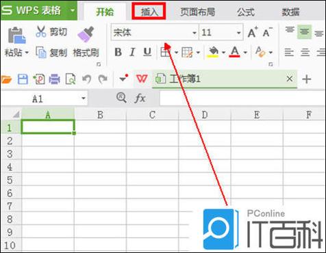 wps2019自定义快捷键设置图标