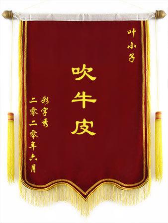 怎么把网名弄成带颜色的字图标