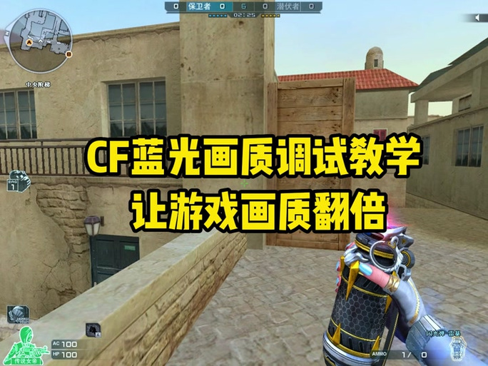 cf分辨率每次都要重设