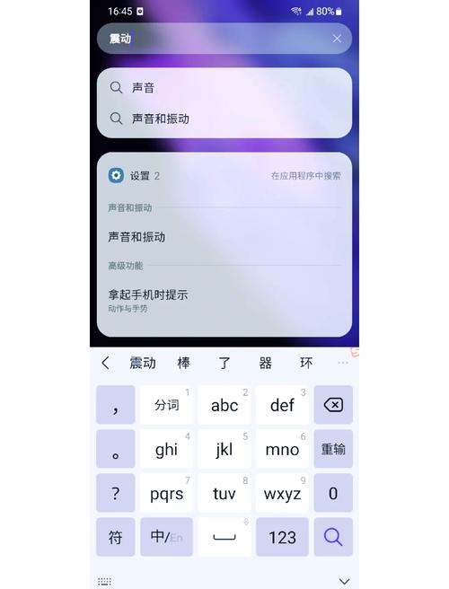 三星系统自动优化要开吗