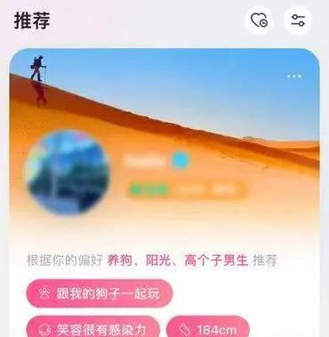 牵手app牵手模式是干嘛的