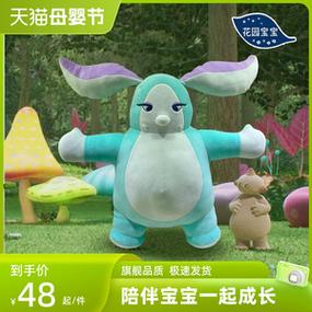 兔子魑梦梦太可爱了图标