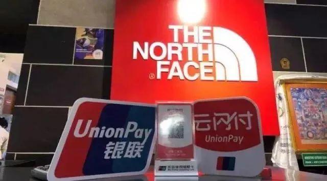 云闪付换新设备登录避开人脸图标