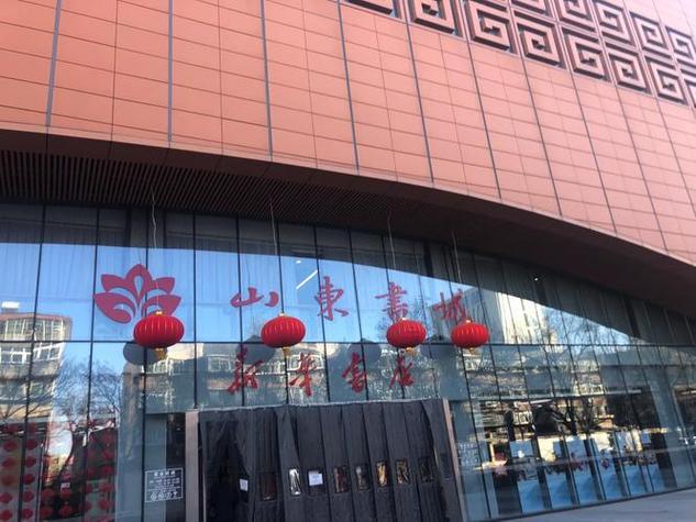 济南的山东书城的位置截图
