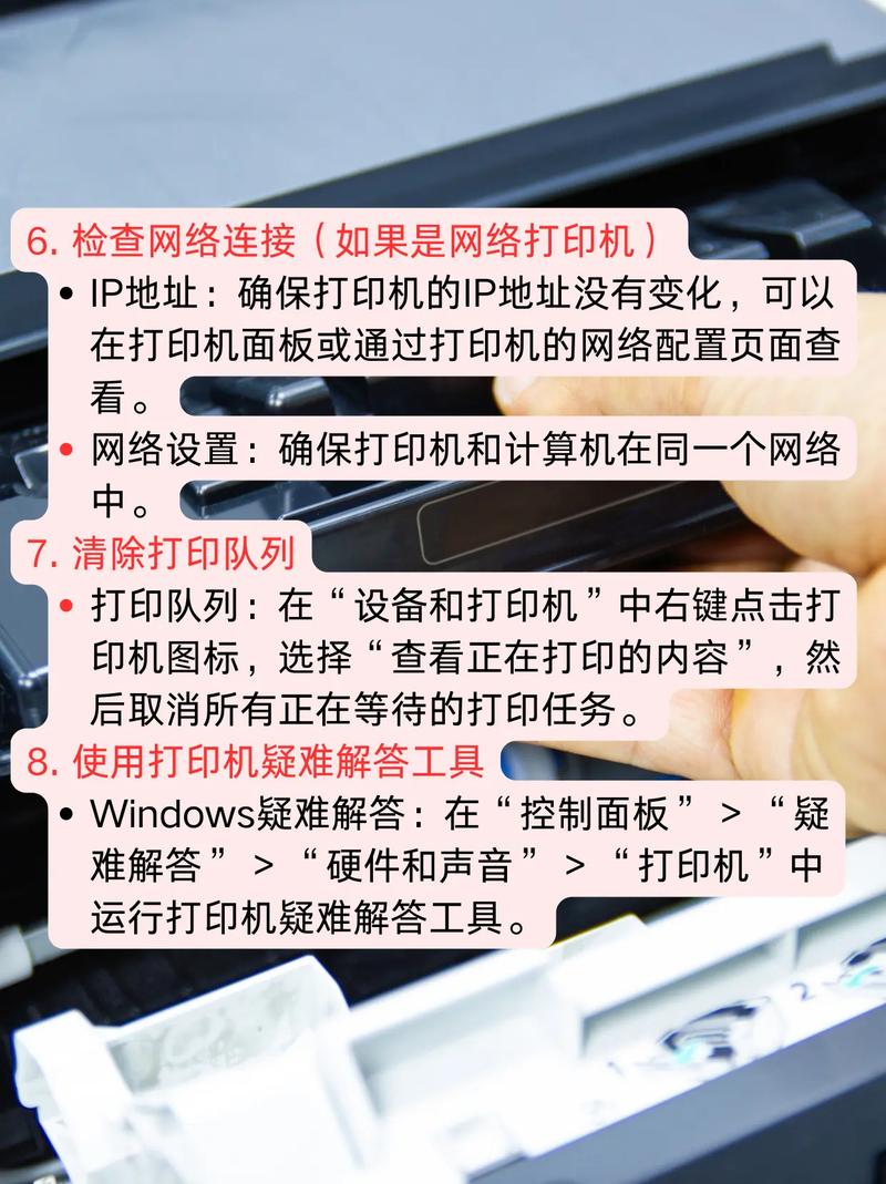 打印机显示脱机怎么恢复正常打印图标