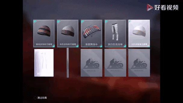 和平精英军需活动什么时候结束图标