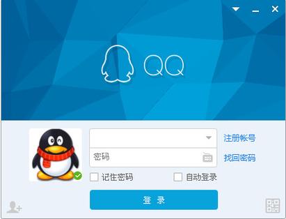 qq2016旧版本下载图标