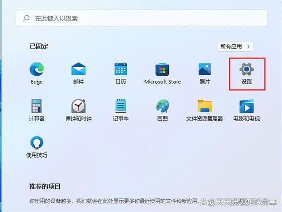 桌面壁纸如何固定不变图标