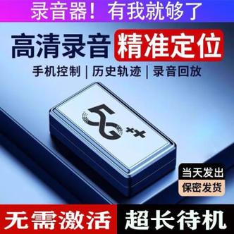 手机不知道哪里发出提示音图标