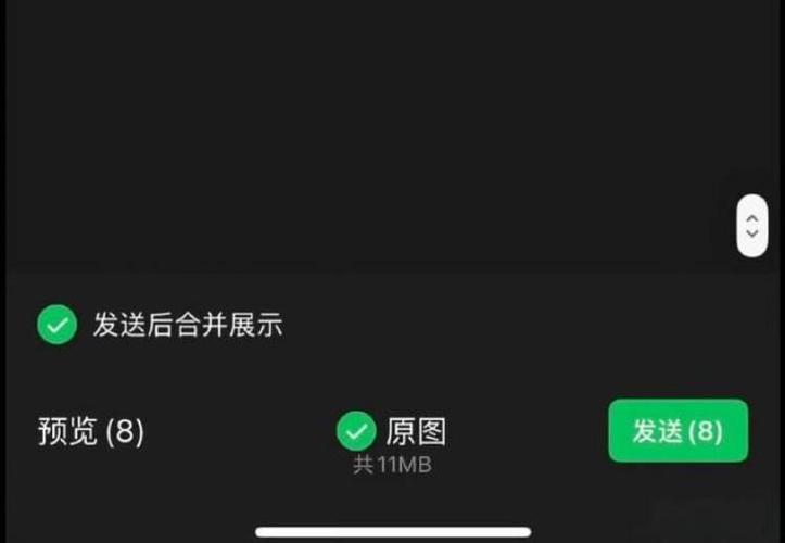 微信发照片滑动卡顿图标