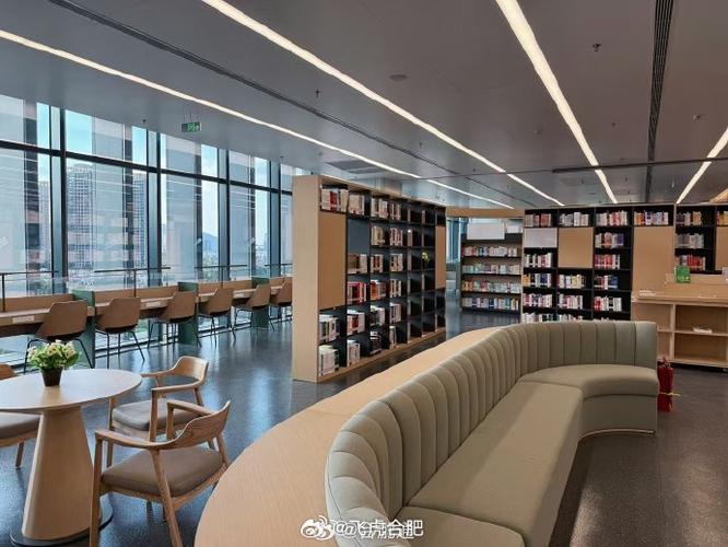 合肥市图书馆和安徽省图书馆图标