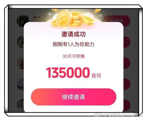 抖音极速版老用户图标