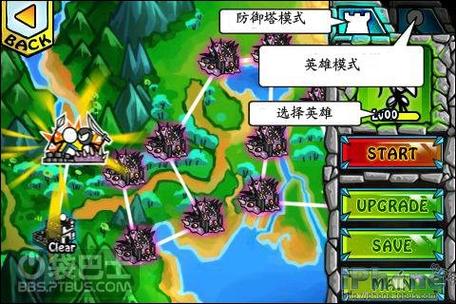 卡通战争2攻略图标