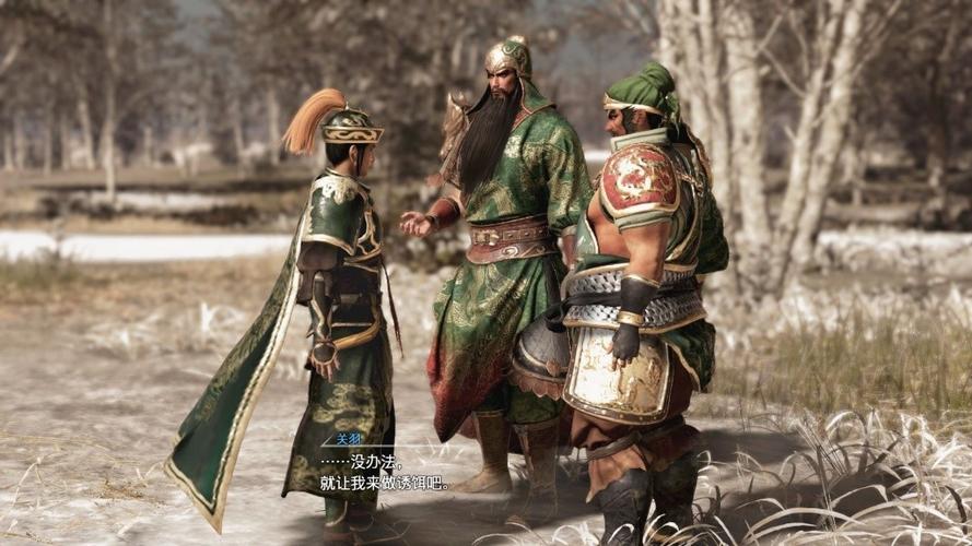 真三国无双8最新版下载图标