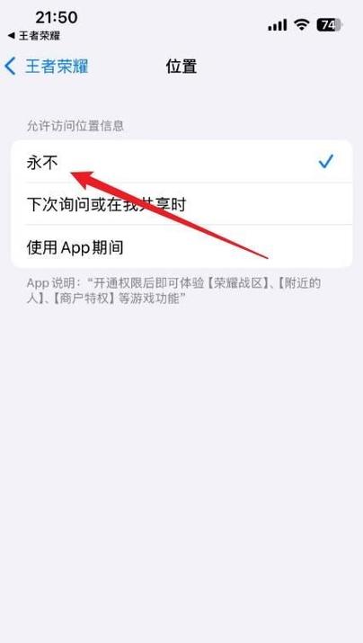 王者荣耀为什么显示在线不能聊天了图标