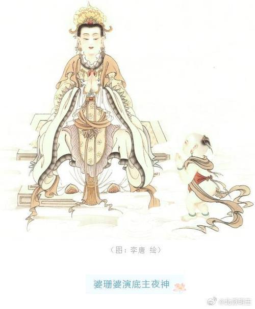 夜神是什么神截图