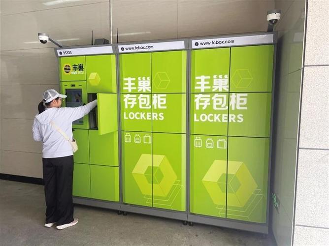丰巢智能柜赚钱吗图标