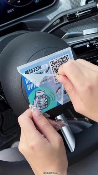 码上挪车图标