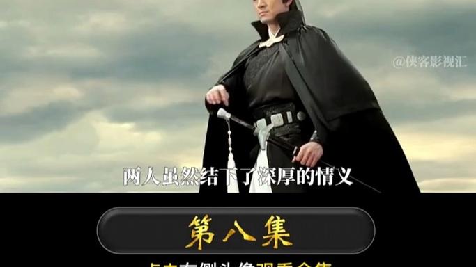 综武:,开局夺命十三剑图标