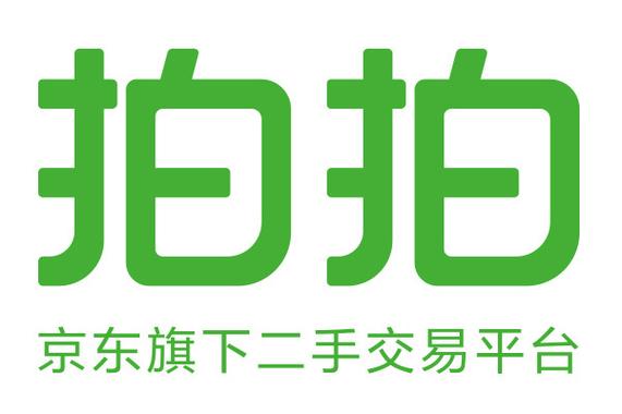 拍拍回收已验货