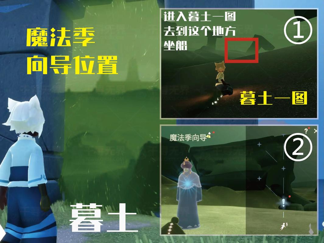 光遇摇光球动作在哪里图标
