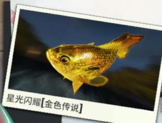 三大最难钓典藏神兽截图