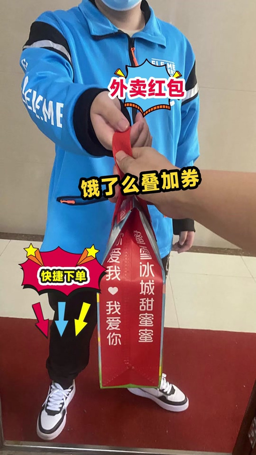 外卖不能两个店一起点吗