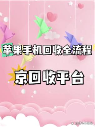 苹果手机闲置怎么保存截图