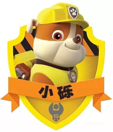 旺旺宝管家图标