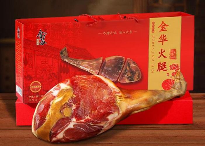 金华火腿买哪个牌子好
