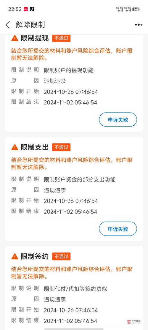 支付宝静态支付限额图标