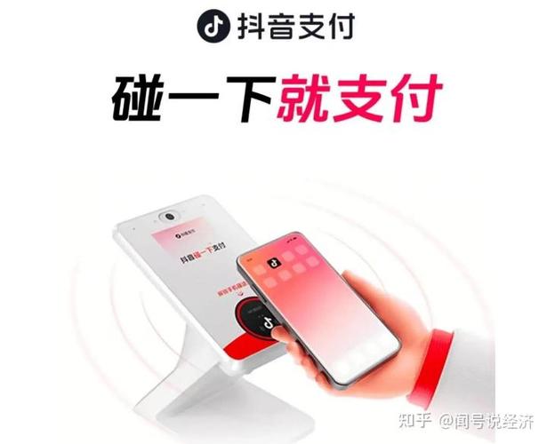 抖音怎么没有支付宝提现功能图标