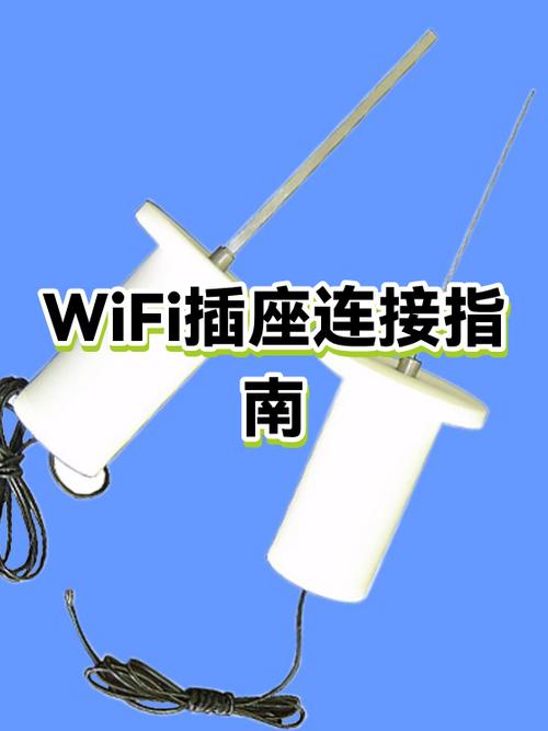 无线wifi插座面板使用说明图标