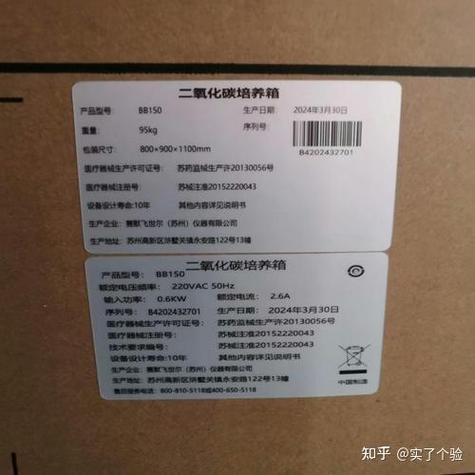 赛默飞官网入口图标