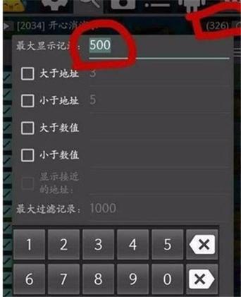 铁跑酷rOOt修改器最新版更新内容介绍截图