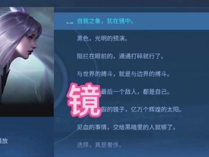 王者荣耀视频文案图标