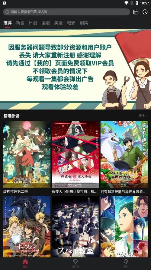 喵呜次元官方下载入口图标