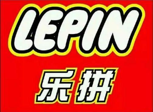乐拼现在叫什么名字图标