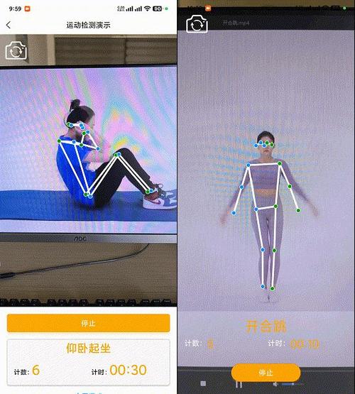 退出微信微信运动还计数吗图标