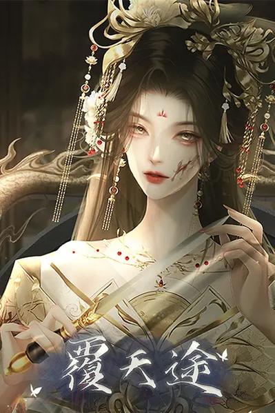 易次元免登录直接玩图标