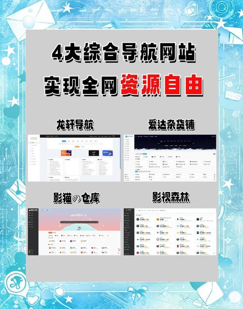 完美生活网查询系统图标