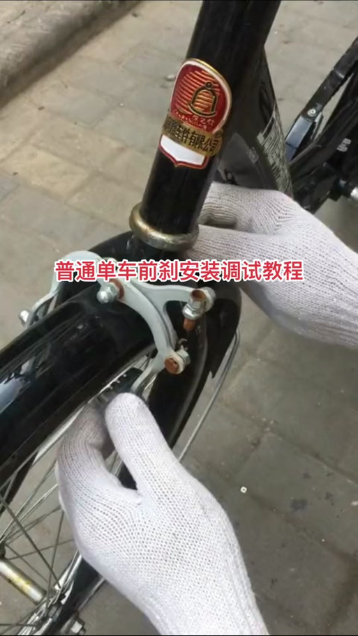 自行车的刹车怎么使用图标
