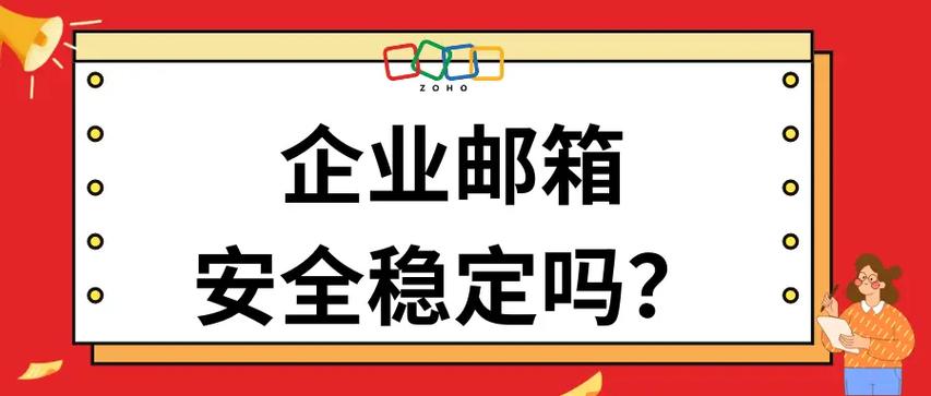 网易邮箱换绑后还会被找回吗图标