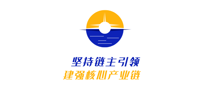 聚焦链式融合,聚焦换一个词图标