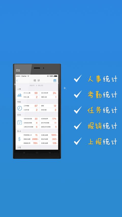 柜柜软件手机免费版图标