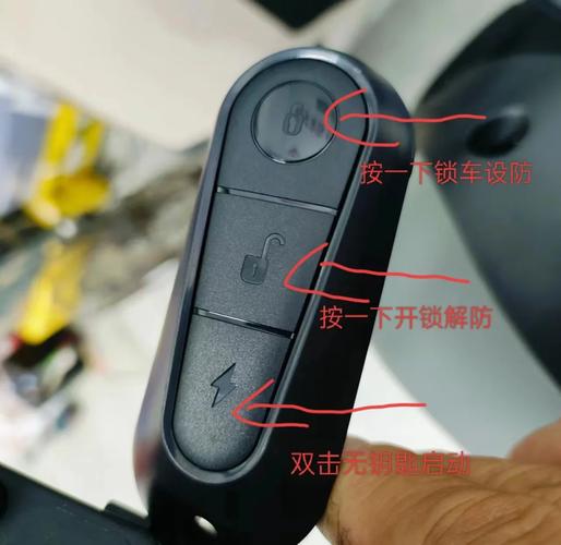 台铃电动车遥控钥匙图解图标