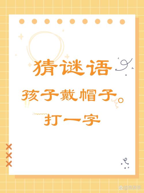灰帽子黑帽子黄帽子代表什么图标