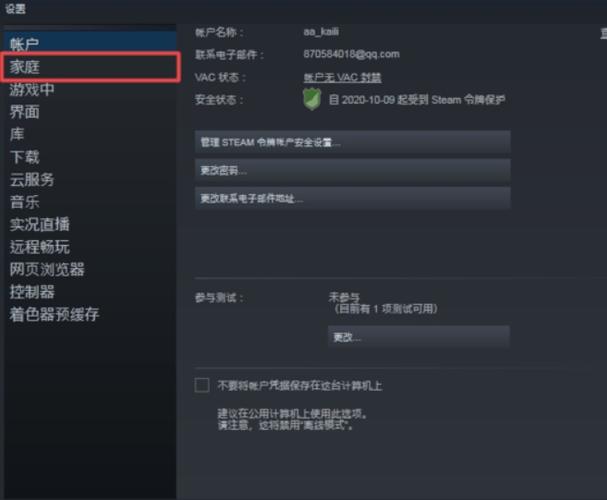 steam怎么关留言图标