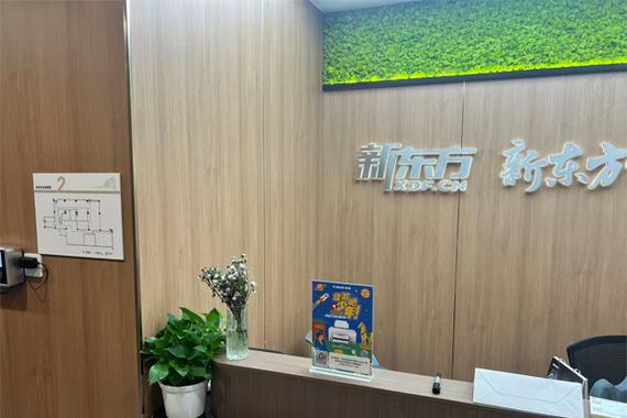 上海新东方教育培训机构图标